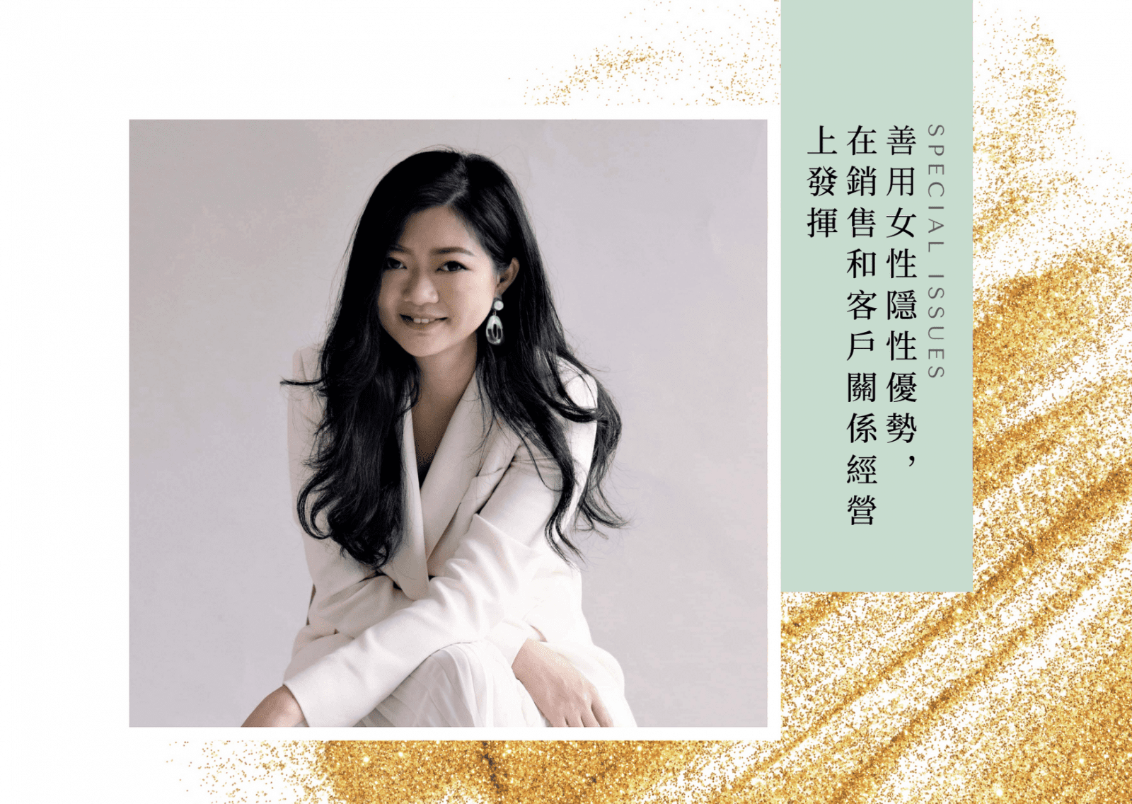 Ep.48 在不公平中找自己優勢，學會為自己發聲—AIT 經濟組副組長 Arati Shroff 邵藹帝 | CAREhER | Where ...