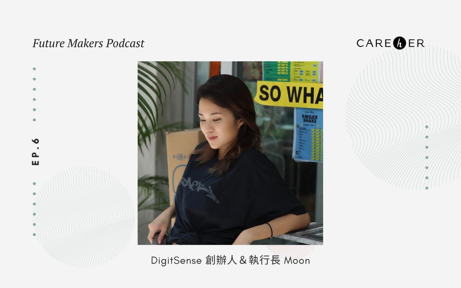 【Future Makers】EP. 6 數位優化是帶動成長的重要趨勢，不同時區的遠距團隊是優勢也是必須 — Moon DigitSense 創辦人＆執行長 | CAREhER | Where ...