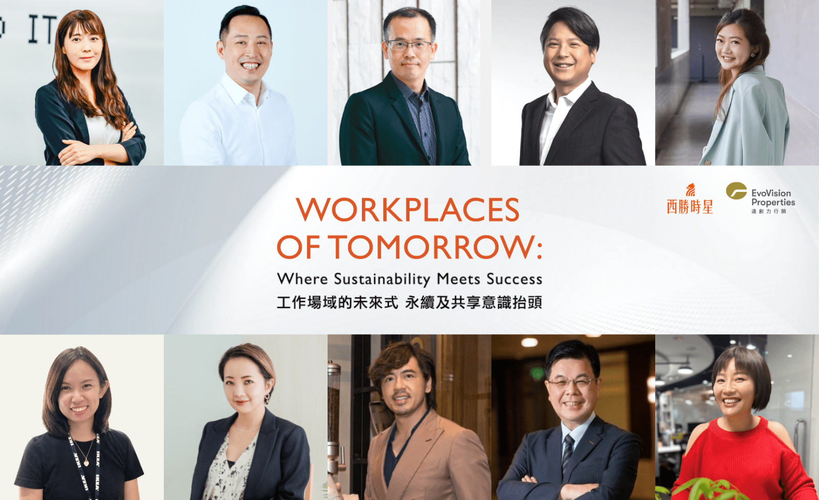 Sep. Salon Talk Highlight｜ 從地緣政治、台積電的重要性和未來 AI 崛起聊起