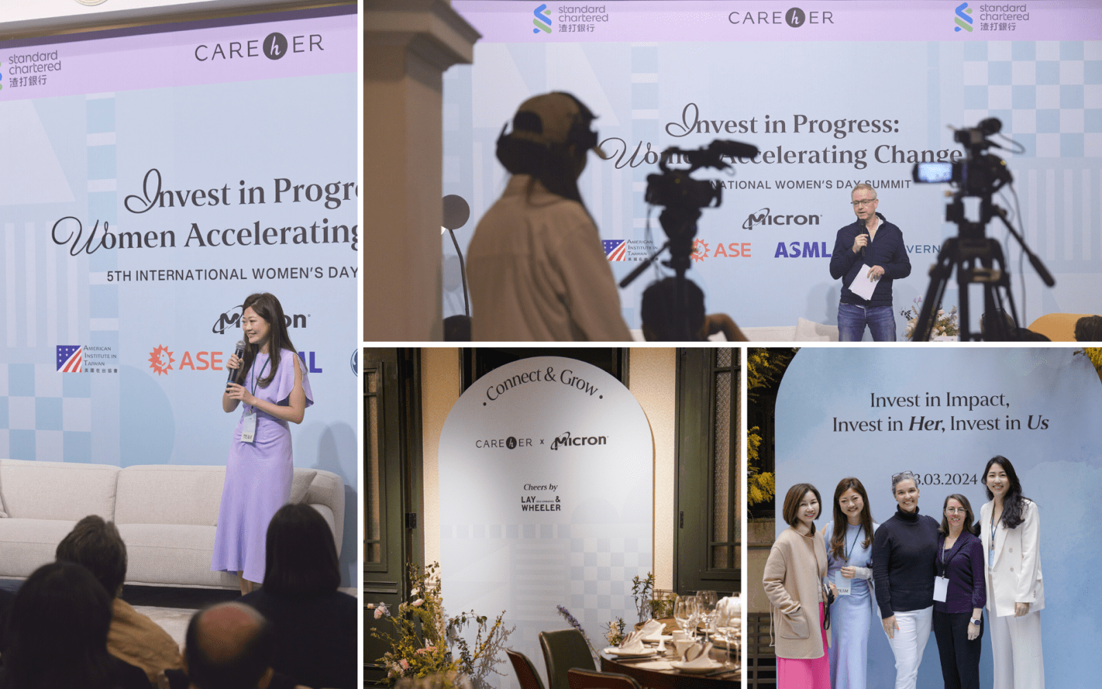 2024 CAREHER Flagship X 國際婦女節論壇 Highlight